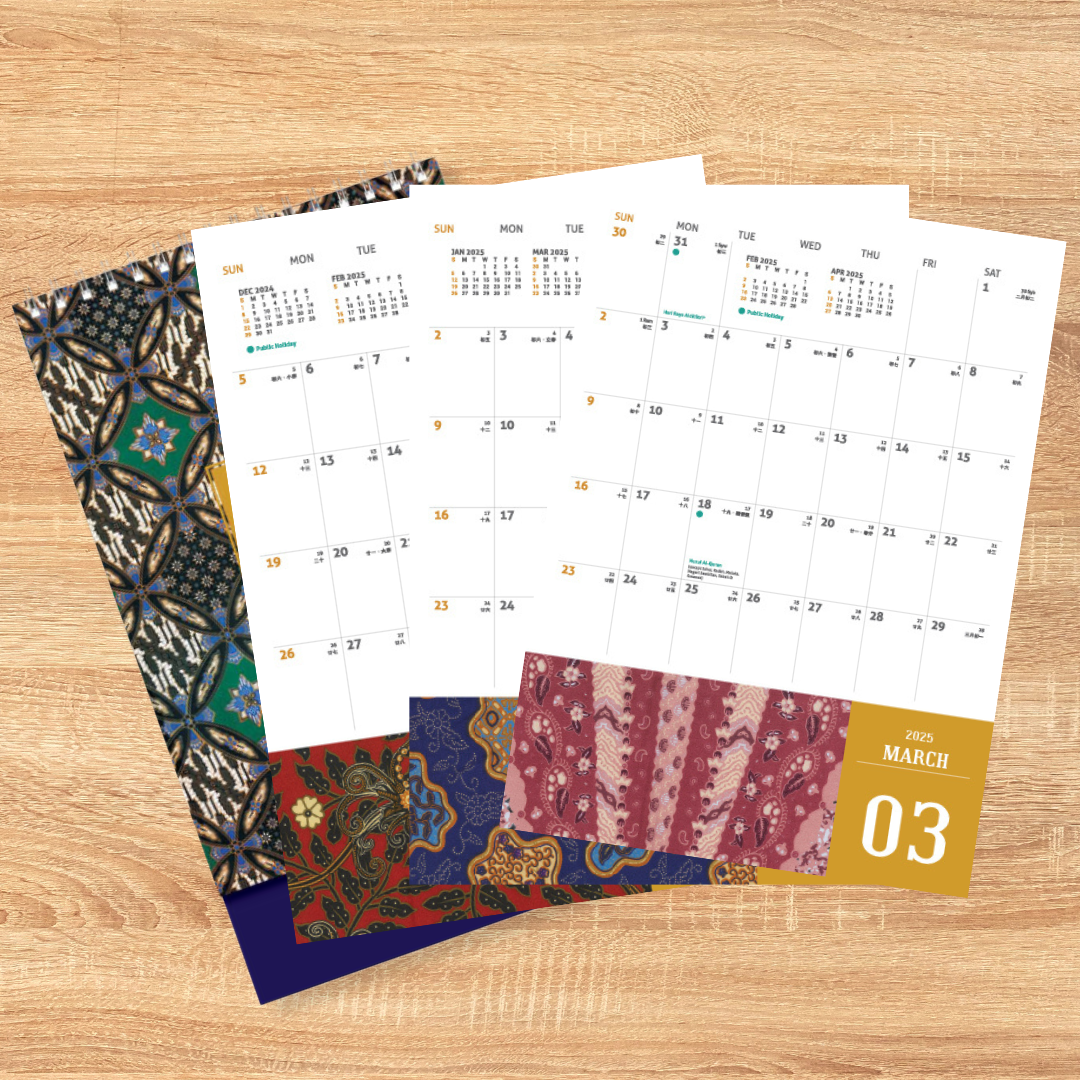 Nusantara Batik 2026 Calendar